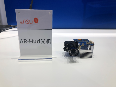 一数科技携AR-HUD核心光机技术亮相新能源汽车成果展-资讯聚焦-东风汽车集团有限公司
